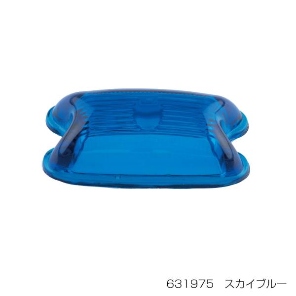 【商品名】ジェットイノウエ 角型マーカーランプ用レンズのみ スカイブルー ガラス 631975 角マーカー【各種仕様】■入数：1個■材質：ガラス■品番・カラー [631975] スカイブルー■備考※ガラスレンズの為、ロット等により色ムラがあ...