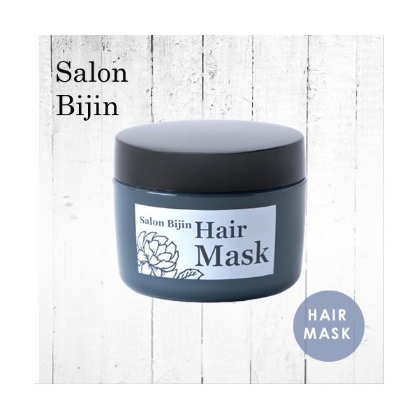 爆買 サロン専売メーカーがこだわり処方で開発したヘアケアシリーズ。サロン帰りみたいな髪を、毎日のおうちケアで。【サロン美人 プレミアム ヘアマスク】サロントリートメントの技術を活用したマスクです。■ 色々なシーンでお使いいただけますプレゼン...