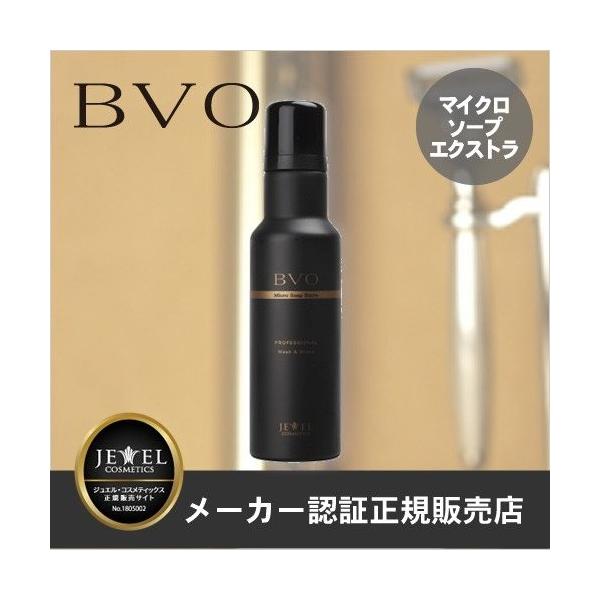 爆買 「スキンケア」と「シェービング」を同時に叶えるキレイ系シェービング。「マイクロソープ・エクストラ」「クリームローション・エクストラ」の2つに、カリスマモデル高村健太が手掛ける大人気ジュエリー『Room403』のブレスレット(3,000...