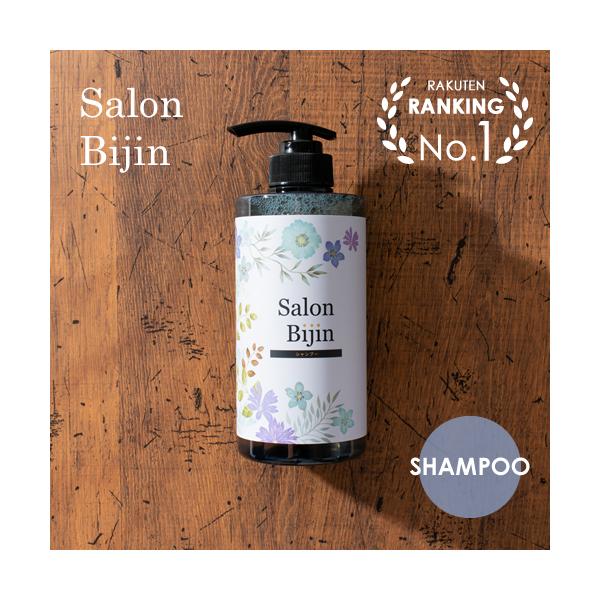爆買 サロン専売メーカーがこだわり処方で開発したヘアケアシリーズ。サロン帰りみたいな髪を、毎日のおうちケアで。【サロン美人 シャンプー】洗浄成分100％天然由来のアミノ酸系シャンプーです。サロンが認める泡立ちと指通り！ヘッドスパ仕様の頭皮ケ...