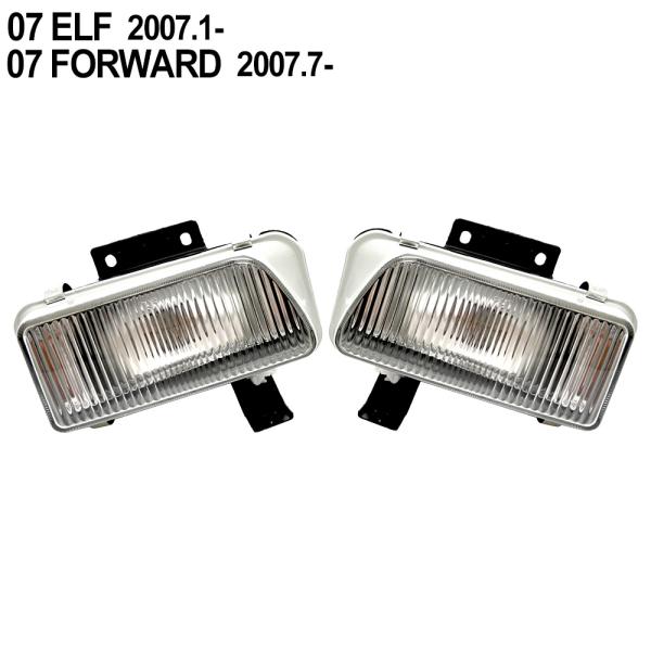 【配送について】本州/四国/九州_送料無料北海道_送料600円沖縄_1540円※離島を除く【商品説明】いすゞ エルフ　フォワードバンパー用 フォグランプ 左右セットバルブ付属※説明書は付属しておりません【仕様(スペック)】■材質：レンズ部/...