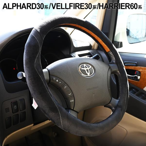 【配送について】本州/四国/九州_送料無料北海道_送料600円沖縄_1540円※離島を除く【商品説明】グリップ力と手触りが抜群のハンドルカバーですスエード生地独特の上品な手触りと滑らかさが高級感とスポーティさを演出日常の運転とドライブがより...
