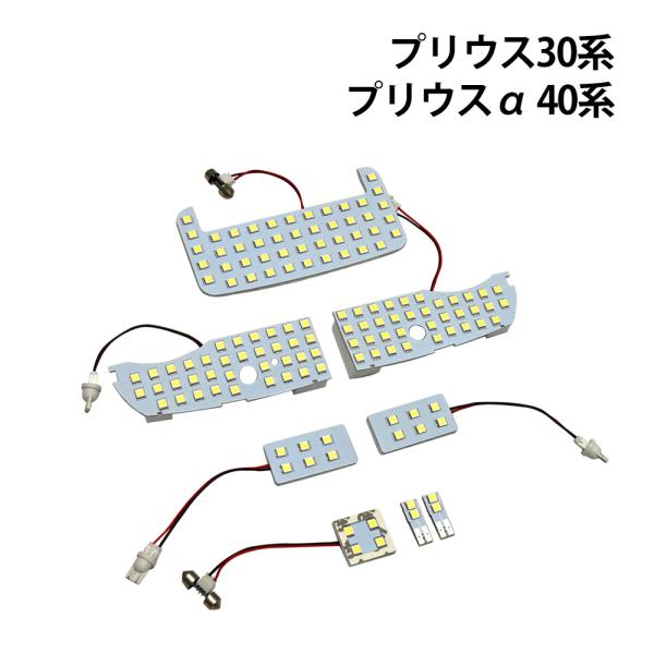 【商品説明】専用設計 LEDルームランプセット純正の電球と交換するだけで室内を更に明るく照らします。消費電力も少ないため、バッテリーへの負荷も軽減されます。 【セット内容】リアランプ 46SMD×１フロントランプ 36SMD×2バニティラン...