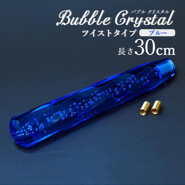 【仕様】全長：300mm口径サイズ：12mmネジピッチ：1.25mm付属：口径変換アダプター 8mm x 1.25mm,10mm x 1.25mm※説明書は付属しておりません　　【適語車種例】ダイナ 　ワゴンR　 MH21NEWキャンター ...