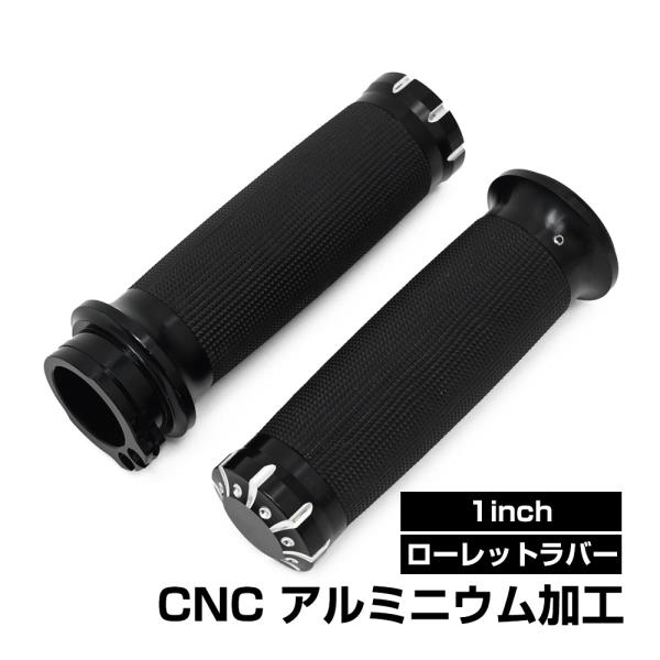 【商品説明】左右セット高精度CNC削りだしビレットアルミ製。グリップ性の高い特殊ラバー採用。グリップラバー付アルミ製スロットルグリップ。 【仕様(スペック)】ブラック 【適合車種】アメリカンツーリングソフテイルダイナツーリングドラッグスター...