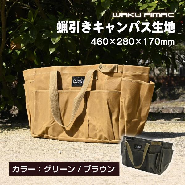 【商品説明】蝋引きのキャンバス生地を使用した無骨な素材感のレクト型バッグ折れ曲がった部分の生地表面に白いシワができることで風合いが増し、使うほどにより味わい深い表情をお楽しみいただけます蝋引き生地は撥水性が高く、アウトドアに最適ガーデニング...
