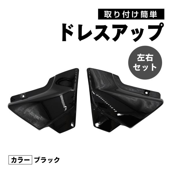 【商品説明】社外品のサイドカバーです。補修・交換に。 【仕様(スペック)】左右セット【適合車種】CB400SF VTEC SPEC3 NC39CB400SF VTEC NC42 REVOなど※説明書は付属しておりません。※適合は2025年5...