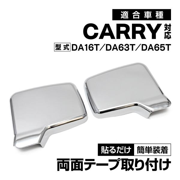 【商品説明】装着は裏面の両面テープで張り付けるだけの簡単装着です。装着前に必ず仮合わせ及び脱脂作業を行ってください。不十分な場合剥がれの原因となる場合がございます。※取付の際、両面テープが足りない場合はお客様にてご用意ください。 【仕様】適...