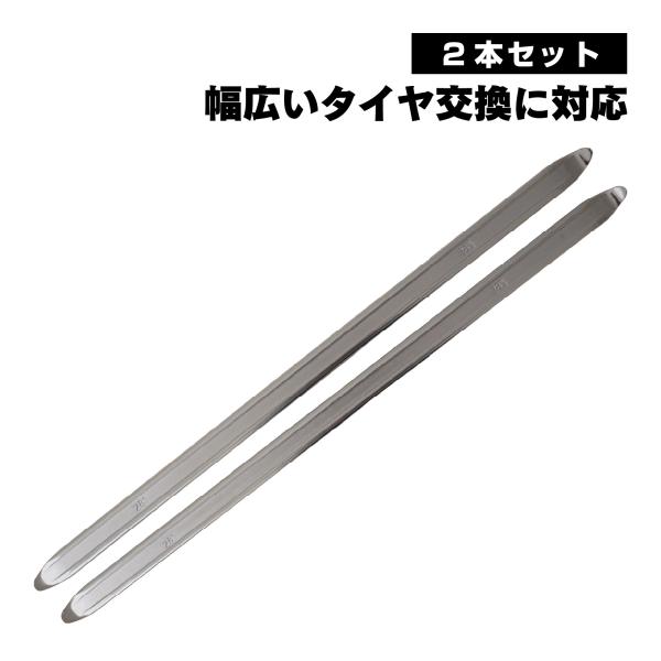 【商品説明】ホイールからタイヤを外す際に便利なロングタイプのタイヤレバーです。 全長約70cmの長さがあり、力をかけやすく効率的にタイヤの着脱作業が行えます。 強度の高い炭素鋼素材を使用し、熱処理と表面クロム仕上げで耐久性を確保。 大型車や...