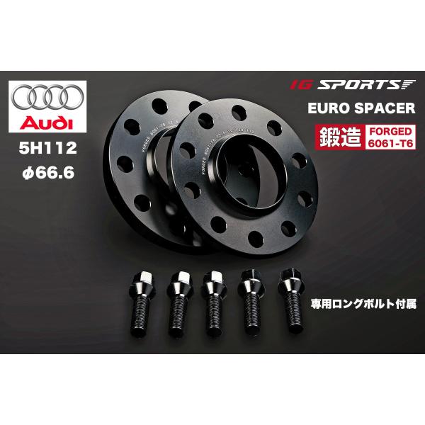 適合：アウディPCD：5H112厚み：20ｍｍ外径：149ｍｍホール数：10Hセンターハブ径：66.6ｍｍC face：3Cボルトホール径：15ｍｍセンターハブ：HUB付きハブ高対応値：15.7対応ネジサイズ：M14×P1.5取付座/二面幅...