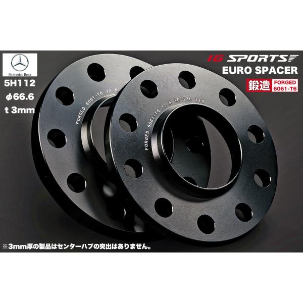 適合：メルセデス ベンツPCD：5H112厚み：3ｍｍ外径：149ｍｍホール数：10Hセンターハブ径：66.6ｍｍC face：3Cボルトホール径：15ｍｍセンターハブ：無しハブ高対応値：対応ネジサイズ：M14×P1.5取付座/二面幅：付属...