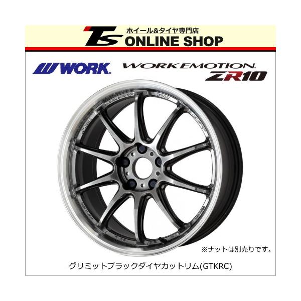 F:8.5J／R:9J×19インチ フルリバース 新品4本 オーダーINSET PCD加工対応 ワークWORK エモーションZR10 2P 色:Bブラック ホイール ...