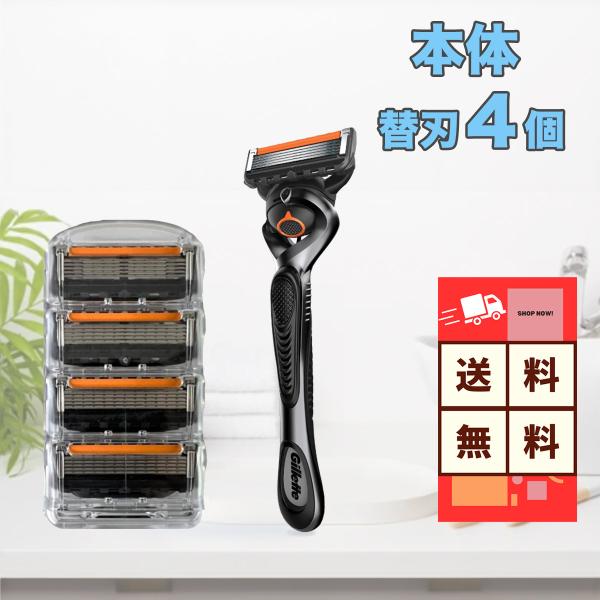 三次元の動きであらゆる凹凸に密着し剃り残しゼロへ■■本商品の特徴■■【極薄5枚刃】ジレット史上、最高の極薄5枚刃のカミソリで肌のひっかかりを抑えて、肌にやさしい剃り心地を実現。肌への圧力を19％軽減※。※カスタムプラス3との比較【フレックス...