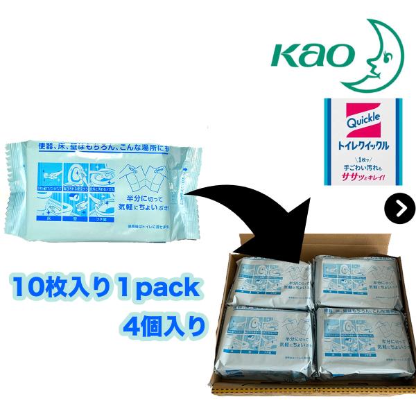 TOILET QUICKLEのエコ洗浄トイレットワイプがあれば、毎日のトイレ掃除が一段とシンプルかつエコロジカルに。従来のトイレットペーパーとは一線を画し、水で流せる設計は環境にやさしいだけでなく、利便性も抜群です。小分けなので、一人暮らし...