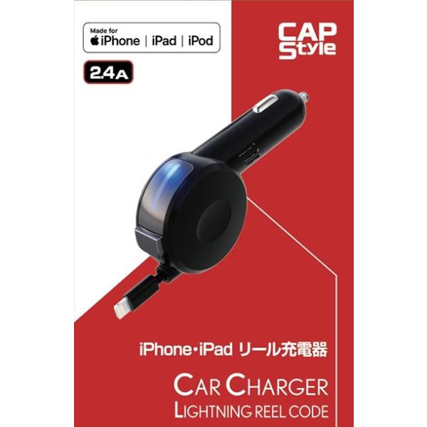 AS商品コード：CAPZ000017-001-00メーカー：シーエーピースタイル/CAPスタイルメーカーコード：SC-06ブランド：CAPStyleジャンル：インテリア -> 電装パーツ オーディオ＆ビジュアル------------...