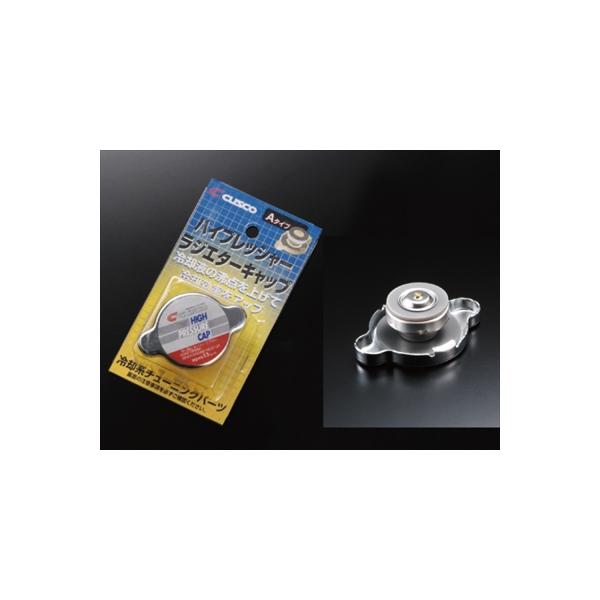 AS商品コード：CUSZ005060メーカー：クスコメーカーコード：00B-050-A13ブランド：クスコジャンル：ラジエーター &amp;amp; 冷却系パーツ -> エンジン 冷却系------------------------...