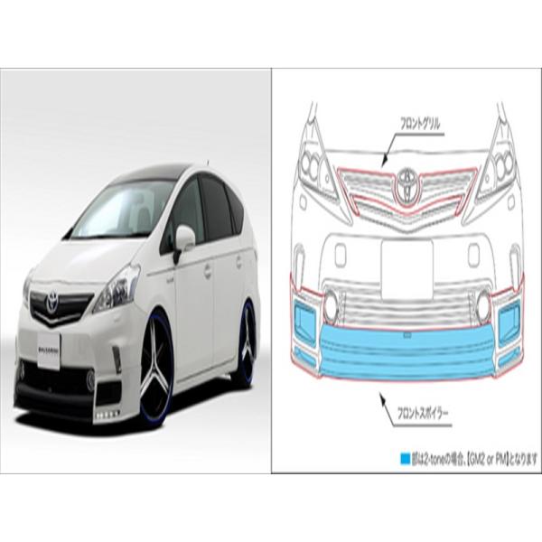 AS商品コード：GCPZ000103-006-0Aメーカー：ジーコーポレーションジャンル：エクステリア -> ドレスアップ フロント---------------------------------------------------...