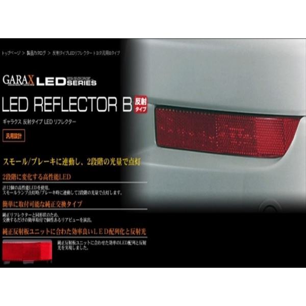 AS商品コード：GRXZ000149-000-00メーカー：ギャラクスブランド：ギャラクスジャンル：ランプ・電装系 -> ランプ類 リア-------------------------------------------------...