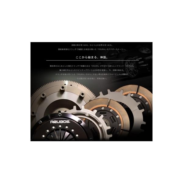 AS商品コード：ORCZ000354メーカー：オグラクラッチメーカーコード：ARS-400L-MN0202ブランド：ORCジャンル：クラッチ &amp;amp; ミッション系 -> 駆動系 クラッチ------------------...