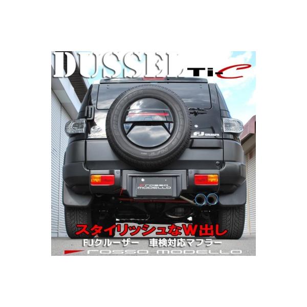 AS商品コード：RMLZ000418メーカー：ロッソモデロメーカーコード：DUSC-129Rブランド：ROSSO MODELLOジャンル：マフラー &amp;amp; 吸排気系パーツ -> 排気系 マフラー--------------...