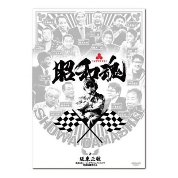 AS商品コード：RPBZ000002メーカー：レーシングプロジェクトバンドウメーカーコード：BOOK_2013_01ジャンル：アクセサリー・グッズ -> その他 グッズ類--------------------------------...