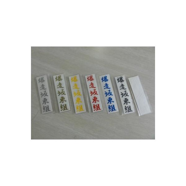 AS商品コード：RPBZ000004-001-00メーカー：レーシングプロジェクトバンドウメーカーコード：BK003ジャンル：アクセサリー・グッズ -> その他 グッズ類--------------------------------...