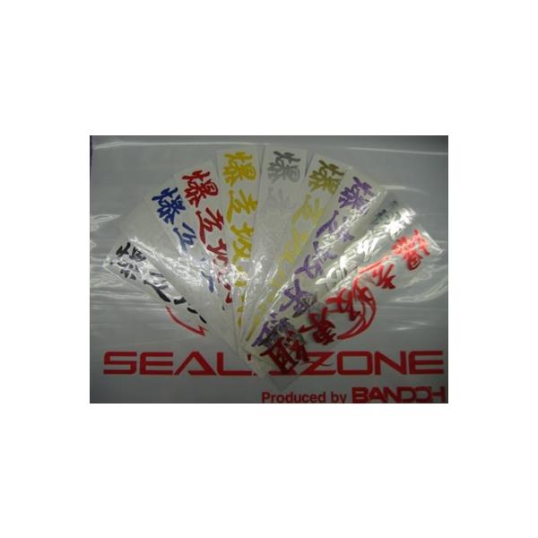 AS商品コード：RPBZ000006メーカー：レーシングプロジェクトバンドウメーカーコード：BK002ジャンル：アクセサリー・グッズ -> その他 グッズ類---------------------------------------...