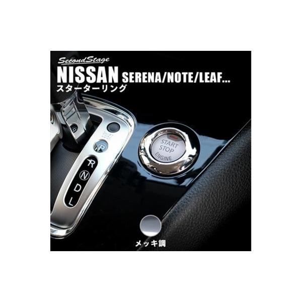 AS商品コード：SCSZ000333メーカー：セカンドステージメーカーコード：SHN0054MENジャンル：ランプ・電装系 -> 電装パーツ アクセサリー----------------------------------------...