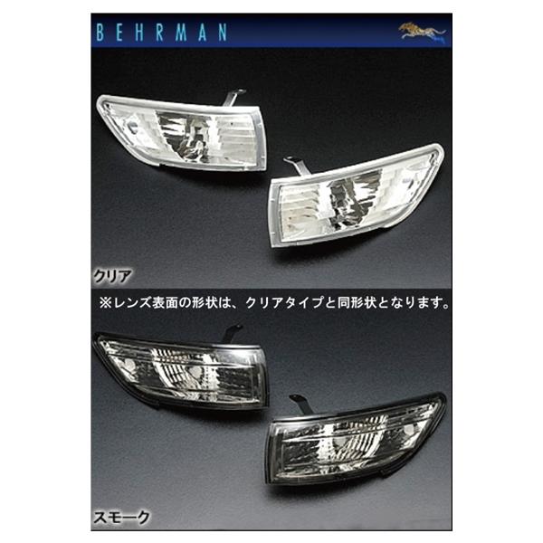 AS商品コード：WSQZ000265-000-0Aメーカー：ベールマン ワイズスクエアジャンル：ランプ・電装系 -> ランプ類 アクセサリー-----------------------------------------------...