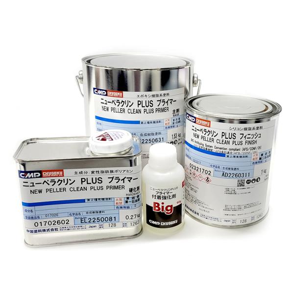 ニューペラクリンセットは人と環境に優しいプロペラ用防汚塗料のセットです。プロペラの動きが鈍い、船のスピードが落ちた、舵が重いなどのお悩みに、このセット1つで貝やフジツボがプロペラに付着するのを防ぐことができます。高速回転するプロペラ面への付...