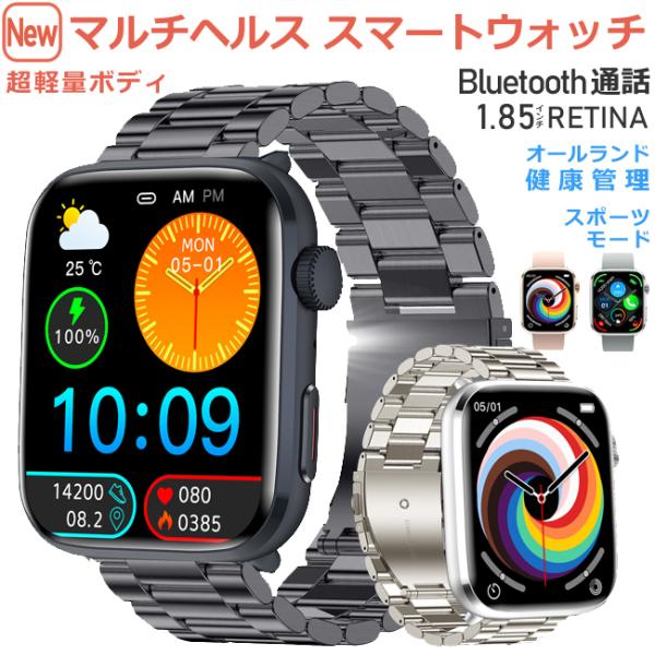 <br>素材本体素材：PCハンド素材：シリコン/スチール<br>スクリーン1.85インチ<br>リストハンド・長さ240mm，調整可能サイズ143-215mm<br>本体重量・35g<b...