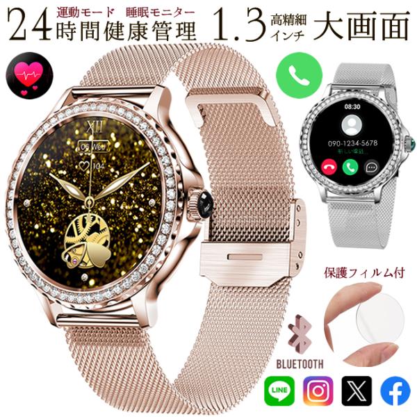 商品仕様本体素材:PC+ABSハンド素材:スチールスクリーン:1.3インチバッテリー容量:200mAh 対応機種iOS 10.0以上、 Android 5.0以上