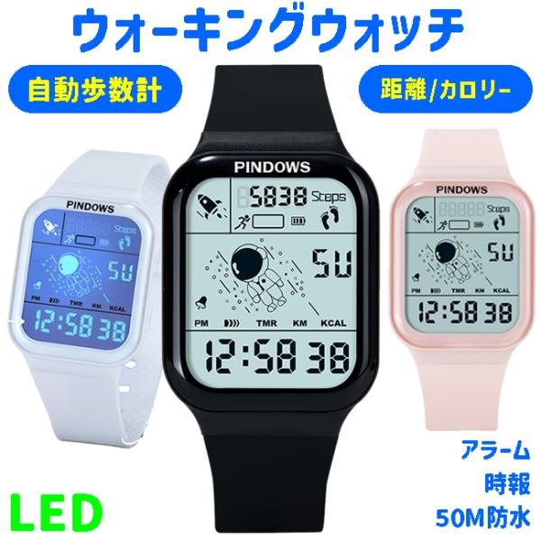 型番 ：PDS8011ムーブメント： 電子クオーツ（日本製）ガラス ：高透明樹脂ガラス文字盤表面： ABS樹脂ベルト： ポリウレタンバックル： ステンレス防水深度 ：50M機能 ：デジタル/アナログ併用時計、日付・曜日・月表示、アラーム、タ...