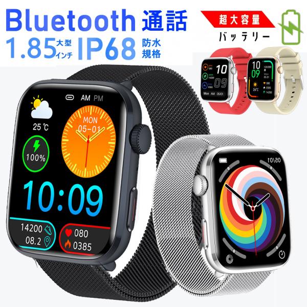 <br>素材本体素材：PCハンド素材：シリコン/スチール<br>スクリーン1.85インチ<br>リストハンド・長さ240mm，調整可能サイズ143-215mm<br>本体重量・35g<b...