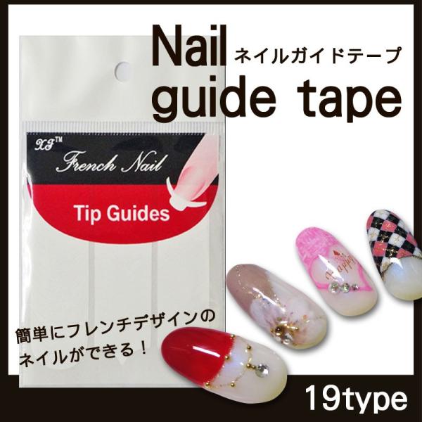 各16枚×1シートフレンチネイルが簡単にできるガイドテープです。　