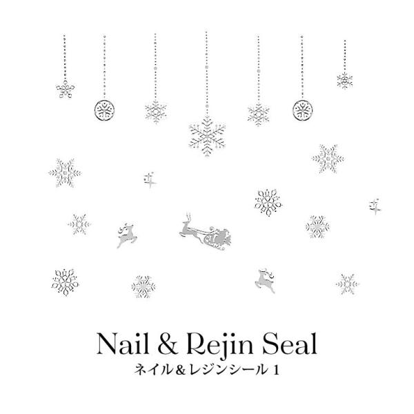 特徴  冬ネイルやクリスマス作品にぴったり！CB-067〜CB-068は小さめサイズ、CB-072、CB-073は大きめサイズなので、レジン封入としても使えます！貼るだけ簡単なラバータイプネイルにもレジンにも両方使えるお得なシールです♪バリ...