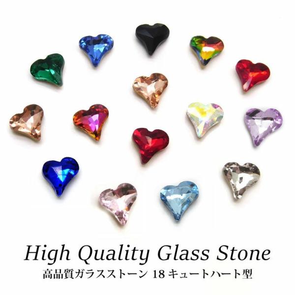 特徴  カットが綺麗でキラキラと輝くガラスストーンです♪ガラス製なので、高級感と存在感のある輝き。ビジューネイルなど、立体的なネイルアートに最適です。ネイルはもちろん、デコ、クラフト、レジン封入にも!カラーバリエーション  1.クリスタル2...