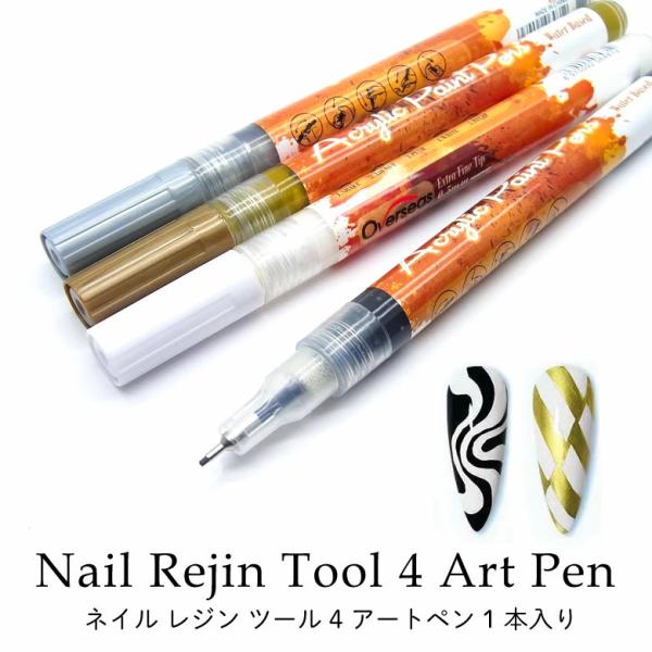特徴手描きのイラストや文字、ニュアンスアートや模様など…様々なアートに使える便利なネイルアートペンです♪ネイルアートだけでなく、レジン作品やクラフトなど様々なアートに使えます◎水性なので、手に付着しても簡単に落とすことが出来ます。ペンの角度...