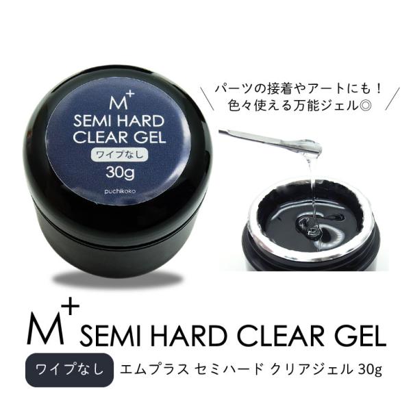 特徴 低価格で高コスパ◎パーツの固定からアートまで色々使える万能ジェル♪- 当商品 5つのオススメポイント -●大きなパーツもしっかり密着！ビジューネイルにピッタリです♪…高さや大きさのあるラインストーンやパール・ビジューパーツなどのパーツ...