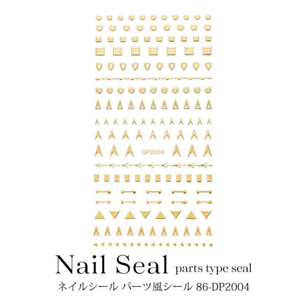 特徴まるでネイルパーツのようなネイルシール！パーツやライン風のシールが盛りだくさん♪様々なネイルアートにピッタリです◎貼るだけ簡単なラバータイプなので、ジェルネイルなどのワンポイントに！サイズ・枚数サイズ：約6cm×11.5cm枚数：1枚入...