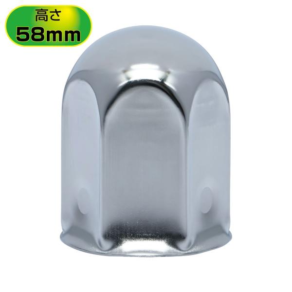 【商品コード：500295】JET INOUE/ジェットイノウエ製品になります。在庫/納期につきましてはお気軽にお問い合わせ下さい。●サイズ：ナット径 41mm 高さ 58mm　　●入数：8個●材質：ステンレス●カラー：クロームメッキ※フロ...