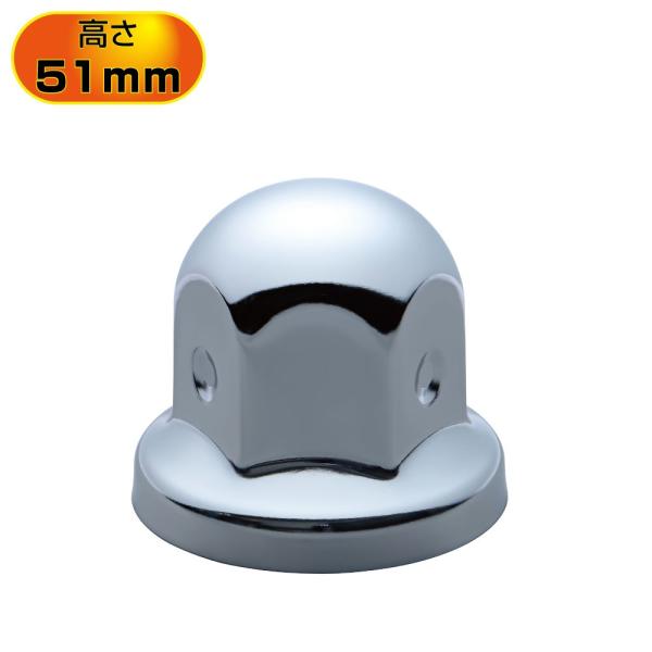 【商品コード：500490】JET INOUE/ジェットイノウエ製品になります。在庫/納期につきましてはお気軽にお問い合わせ下さい。●サイズ：ナット径 33mm（ISOナット） 高さ 51mm　　●入数：10個●材質：ステンレス●カラー：ク...