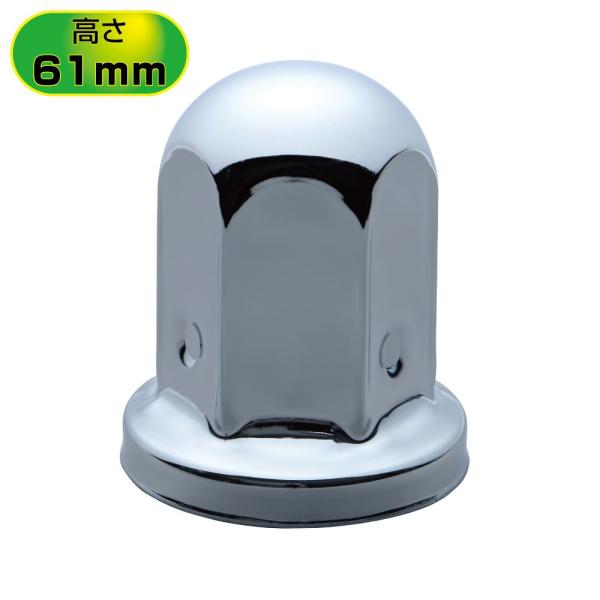 【商品コード：500495】JET INOUE/ジェットイノウエ製品になります。在庫/納期につきましてはお気軽にお問い合わせ下さい。●サイズ：ナット径 33mm（ISOナット） 高さ 61mm　　●入数：10個●材質：ステンレス●カラー：ク...