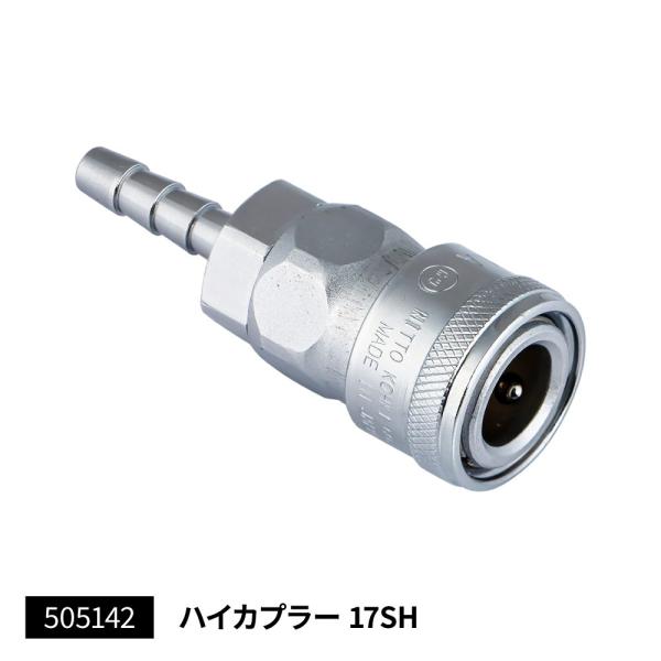 【商品コード：505142】JET INOUE/ジェットイノウエ製品になります。在庫/納期につきましてはお気軽にお問い合わせ下さい。●適合：内径6.5mmφのウレタンホース用です。●入数：１個入り※エアーホース接続部には必ずホースバンドを使...