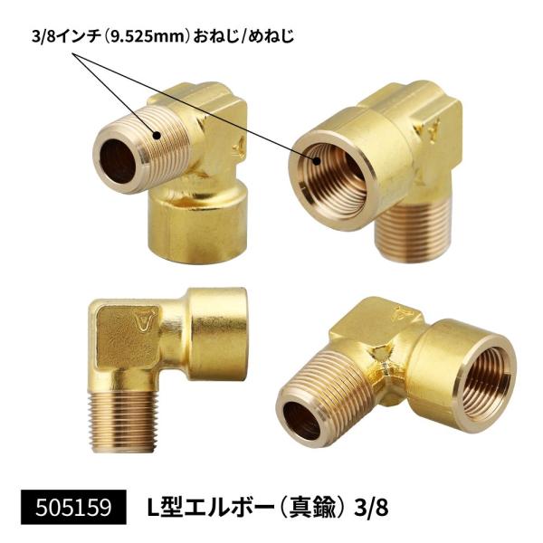 【商品コード：505159】JET INOUE/ジェットイノウエ製品になります。在庫/納期につきましてはお気軽にお問い合わせ下さい。エアホーン配管用　各種アタッチメント チーズ●入数：１個入り