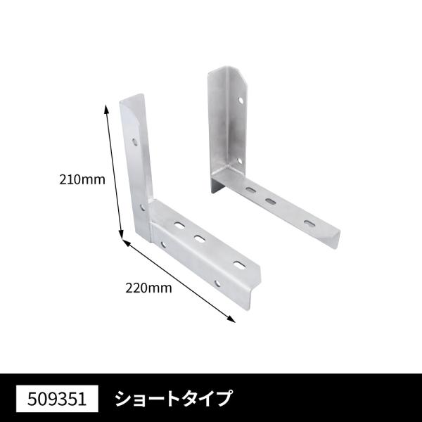 【商品コード：509351】JET INOUE/ジェットイノウエ製品になります。在庫/納期につきましてはお気軽にお問い合わせ下さい。ホーンメイト（コンプレッサー付きエアタンク）をスッキリと取り付けができる便利アイテム。通常の横置き設置用のシ...