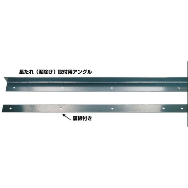 【商品コード：522031】JET INOUE/ジェットイノウエ製品になります。在庫/納期につきましてはお気軽にお問い合わせ下さい。長たれ（泥除け）取付用アングル５サイズ登場　下廻りに取り付ける部材だからこそサビに強いステンレス製を追加ライ...