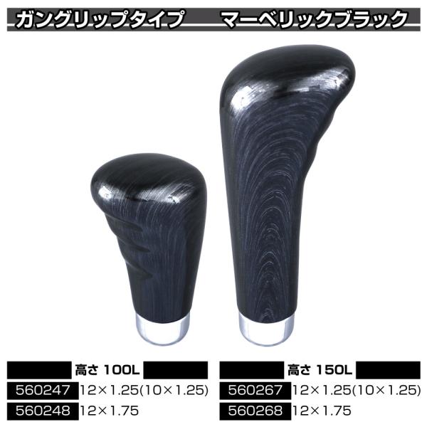 【商品コード：560247】JET INOUE/ジェットイノウエ製品になります。在庫/納期につきましてはお気軽にお問い合わせ下さい。何気なく手を置きやすくて握りやすく、オールドタイプでもありニュータイプでもある、人気シリーズ定番ガングリップ...