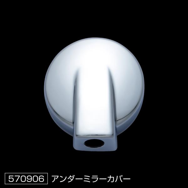 【商品コード：570906】JET INOUE/ジェットイノウエ製品になります。在庫/納期につきましてはお気軽にお問い合わせ下さい。●材質：樹脂 クロームメッキ●適合車種：いすゞ ’07エルフ標準キャブ/ハイキャブ(H19.1〜R5.2）い...