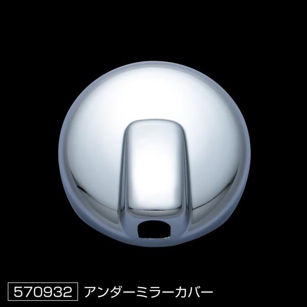 【商品コード：570932】JET INOUE/ジェットイノウエ製品になります。在庫/納期につきましてはお気軽にお問い合わせ下さい。●材質：樹脂 クロームメッキ●適合車種：いすゞ ’07エルフ標準キャブ/ハイキャブ(H19.1〜R5.2）い...